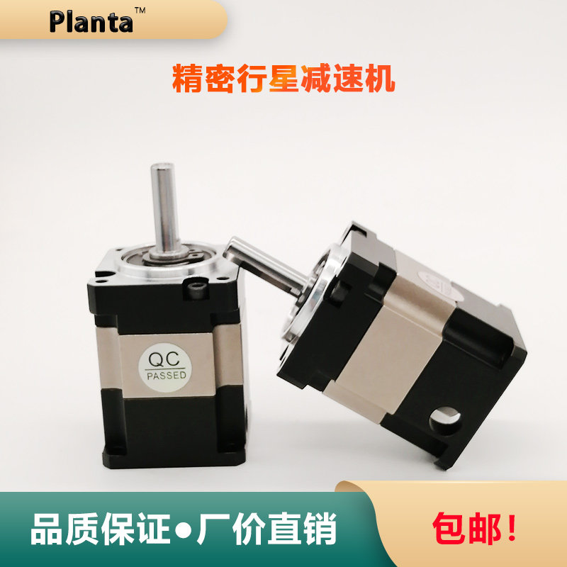 28小型一体步进减速箱精密行星齿轮减速机90度直角伺服无刷减速器