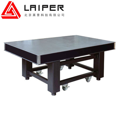 光学隔振平台蜂窝芯隔震平台光学面包板平台实验多孔工作台定制