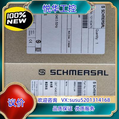 施迈赛 安全继电器 SRB301LC   现货 10只起订单议价