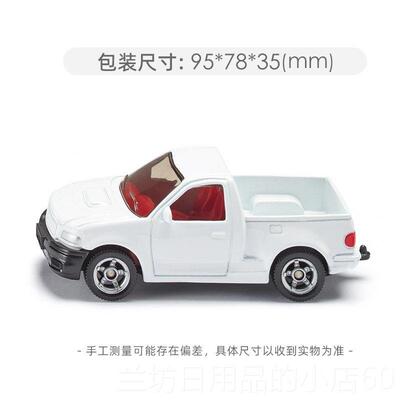 高档sk城u际列车i1646儿童彷真具合金高铁火车模型摆件男孩玩收藏