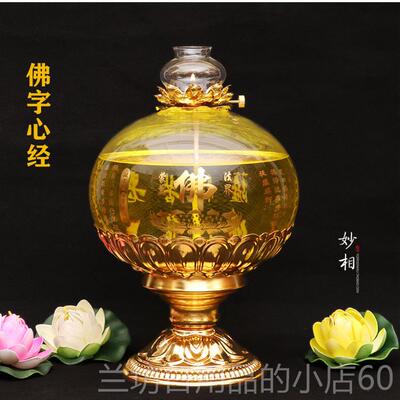 高档莲花灯佛供灯风心经酥油灯无字长灯防玻璃调光寺庙特大明佛堂