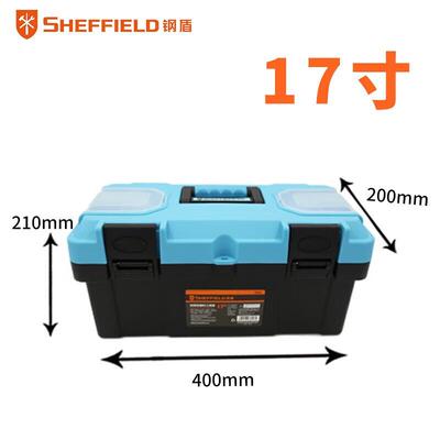 「振坤龙」钢盾T024003t17英寸高强度塑料工具箱