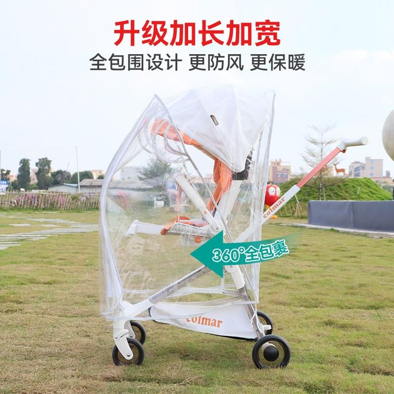 婴儿车雨罩防风罩冬天保暖通用推车防雨罩雨棚挡风挡雨罩遛娃神器