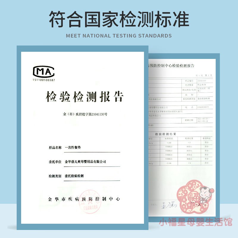婴儿一次性餐桌垫午餐垫小学生餐垫防水油卡通宝宝外出餐垫独立装
