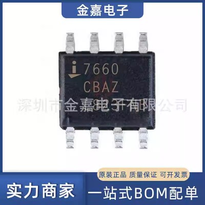ICL7660CBAZ-T 封装SOIC-8 DC-DC电源芯片 全新原装 IC实单可优惠