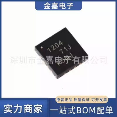 CDCLVP1204RGTR VQFN-16 时钟芯片 全新原装芯片贴片IC实单可优惠