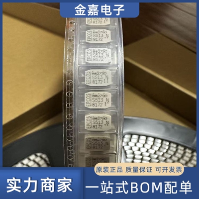 B82790S513N201  原装正品芯片贴片IC 共模电感滤波器 实单更优惠