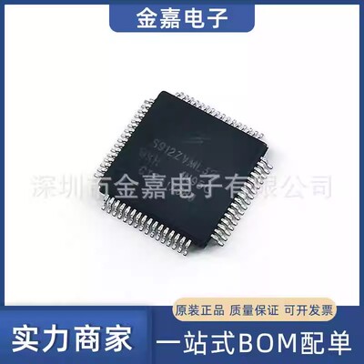 SC33771CTA1MAE LQFP64 嵌入式微控制器 全新原装芯片 实单可优惠