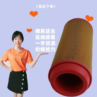 空气压缩机滤芯 9610512-N0800-H1 压缩机空气滤芯 木浆滤纸空滤