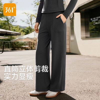 361加绒瑜伽裤女2025新款外穿直筒长裤子女健身服运动裤阔腿裤女
