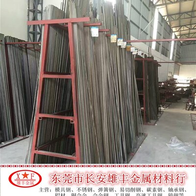 高碳铬不锈钢棒材9cr18mo 圆钢SUS440C 耐蚀性塑料模具钢板 圆棒