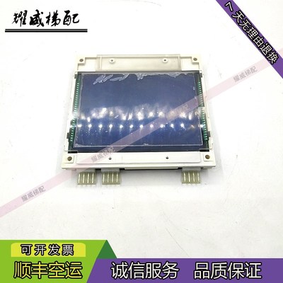 电梯配件西子奥的斯/杭西奥液晶显示屏OMC4351BHM/V1.4原厂现货出