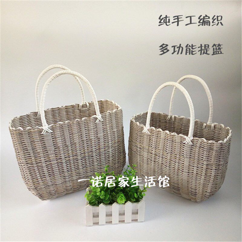 塑料编织蓝洗澡蓝购物篮浴筐塑料菜篮子多功能提篮收纳篮宠物篮