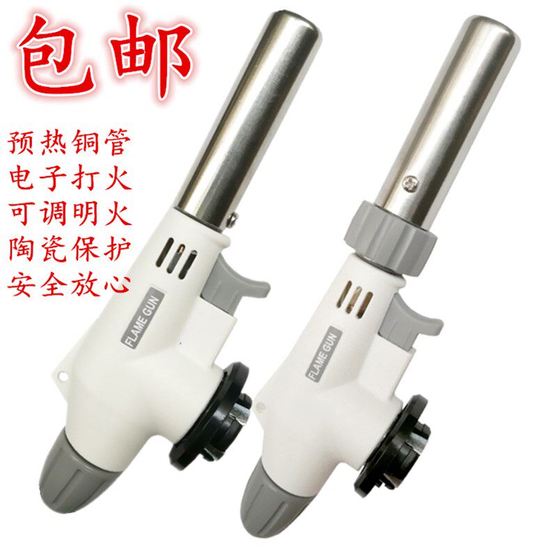卡式气喷火枪喷头卡式喷枪焊枪点火枪器耐高温烘培烧烤碳炉点火