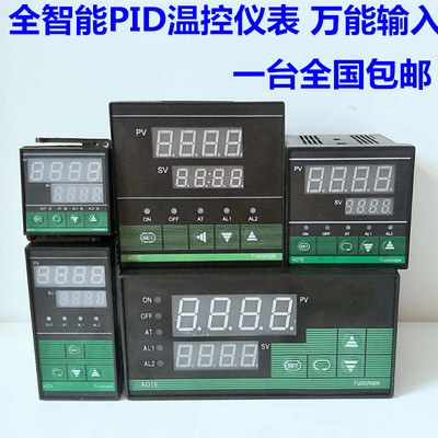 奥特仪表XMTA XMTE XMTG XMTD-8410智能温控仪表PID控制温控器