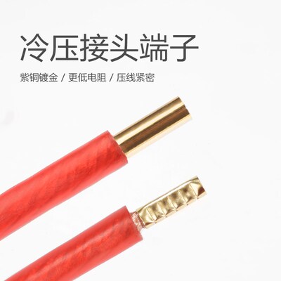 发烧音响压线管紫铜镀金接线端子AudioBastion冷压管套4/6/14平方