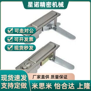 XAX11/16/21/22/26-A106/A123/A138/A117/A100替怡和达平面锁A132