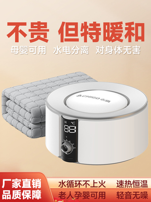 水暖电热毯双人电褥子单人水循环炕2024新款水热毯水床垫d26015