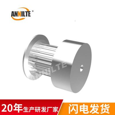 山东安耐铝合金材料钢HTD8M同步轮带凸台T型齿滑轮