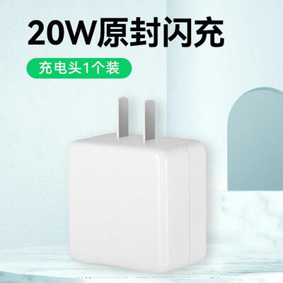 适用线OPPOA79原装充电器KT-O20W正品套装A79原配数快据原厂头充2米加长闪充线