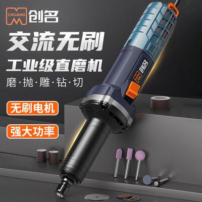 创名无刷工业级大功0率调速角机220V交流138磨瓦手轮85572磨光砂