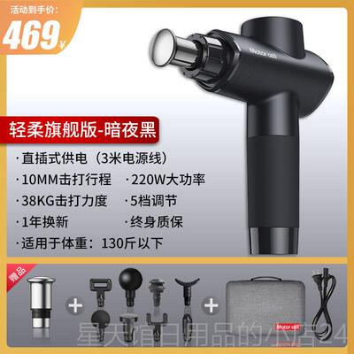 正品医院专用筋膜枪肌肉按摩器深十大品牌插电dms肉层款肌筋膜枪