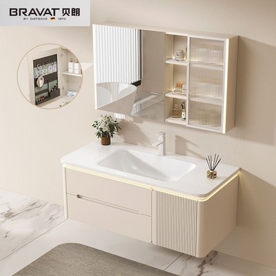 德国贝朗浴室柜陶瓷一体盆奶油风卫生间洗脸盆柜组合洗手洗漱台定