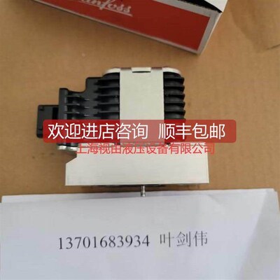 询价PaVEA32 5157B47311丹佛斯177353丹佛斯/Dnfoss电控模块