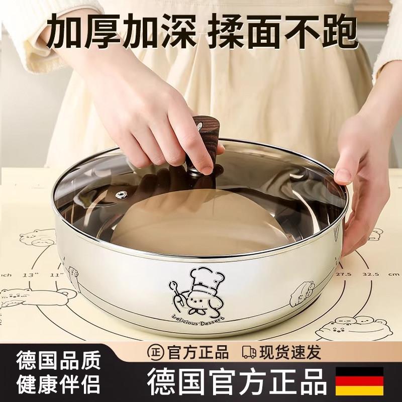 德国316不锈钢揉面盆食品级和面盆洗菜盆带盖特厚汤盆家用发面盆