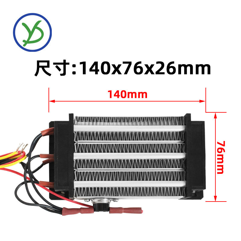 750W/110V绝缘型PTC陶瓷恒温空气电加热器发热加热体带温控140*76