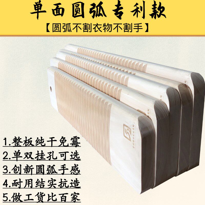 实木搓衣板家用双面加宽单面加厚手工老式波浪宿舍洗衣悬挂免发霉