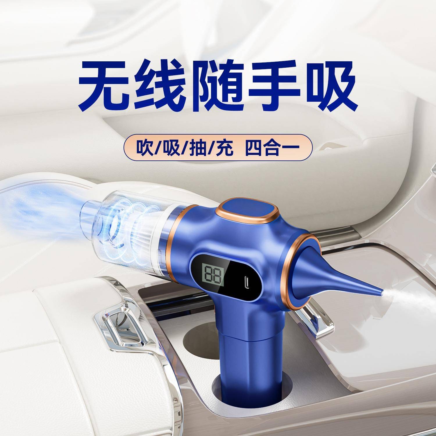 数SEZ显无线吹尘键手盘清洁持器小型除尘用器车载便携式吸吹两吸