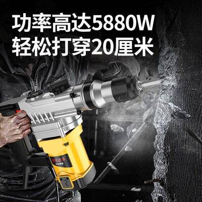 伦达多电锤电镐大哥凝功率功52975冲击钻电钻工业级混土多能两用