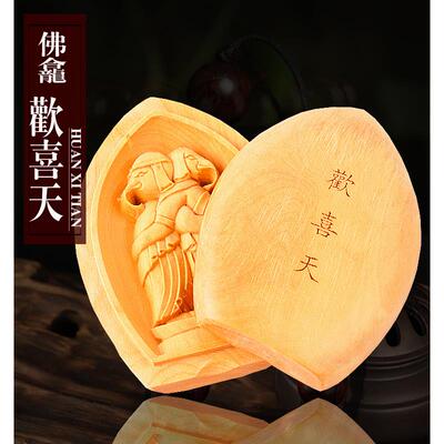 AHU四季唐密东密盒欢喜天随身掌中宝佛欢喜天姻婚姻缘