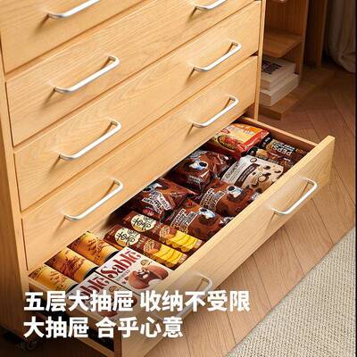 NGB吉与餐山野原风实客厅木边柜卧室收纳置物木抽屉柜可移动五斗
