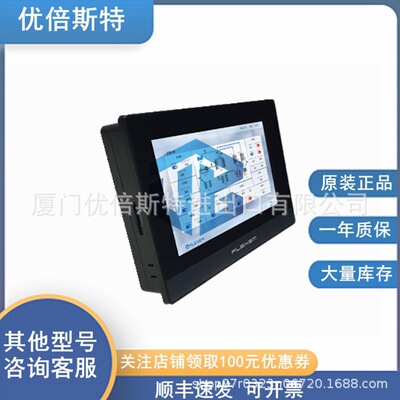 FE7100W Flexem 繁易 顺丰包邮
