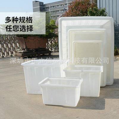 物加塑料周转箱方厚形车间五金收纳框子流配送蓝色大胶箱IWT定颜