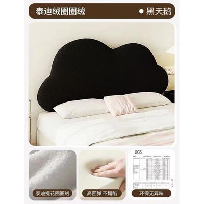 公主朵云无床头靠软包205新款榻KKY10165榻2米卧垫室儿童房大靠背