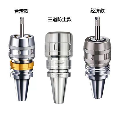 强力刀柄bt30 bt40 bt50防尘强力数控刀柄重切削sc32 sc42强力cnc