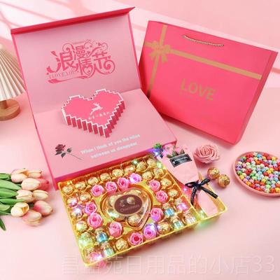 高档七夕情人礼物送女友老婆节媳妇浪生漫闺蜜创意日高喜级感惊异