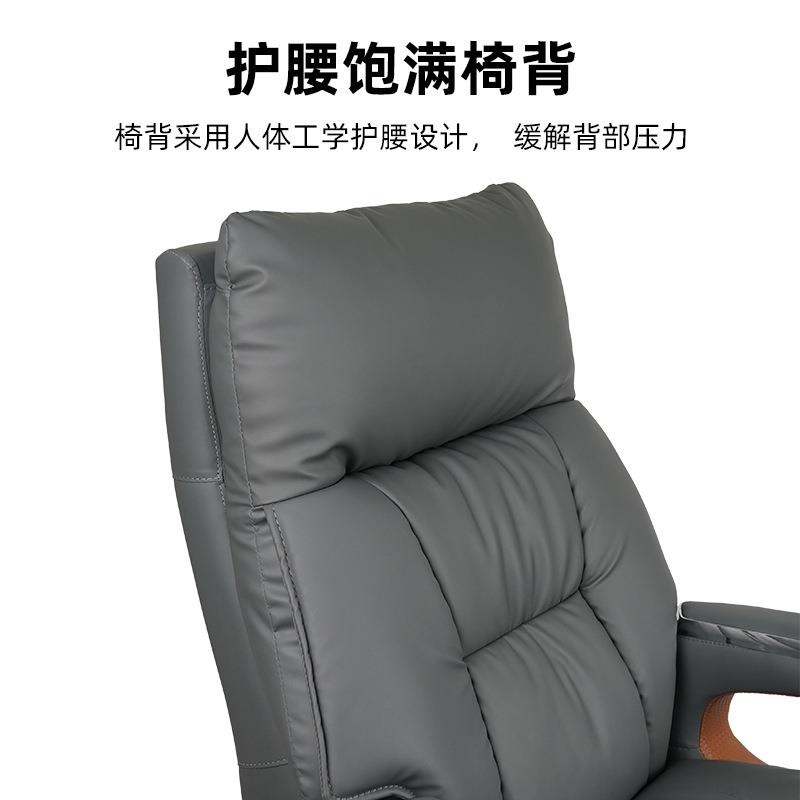 西皮老板椅办公椅可躺午休椅舒适久坐不累家用大班椅护腰经理椅子