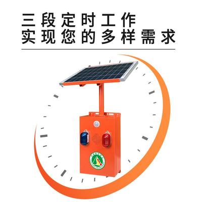 户外路口水库声光报警器太阳能语音提示器森林防火语音宣传杆SF07