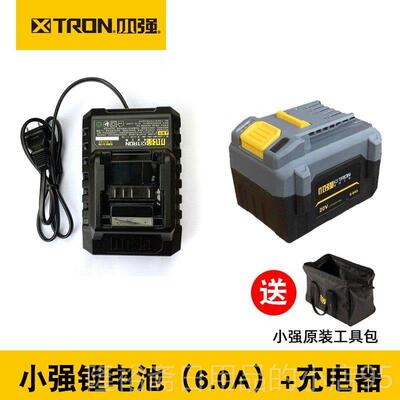 高档小强工具20V锂1电5池组充电器326/5882/5736/5481/558/5611思