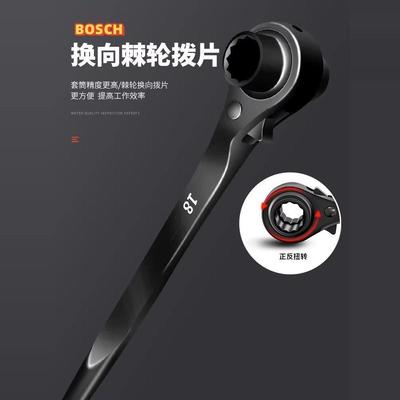 荆M&德国进口尖433尾棘扳手向刺轮双多功能快轮速梅花套筒工具套