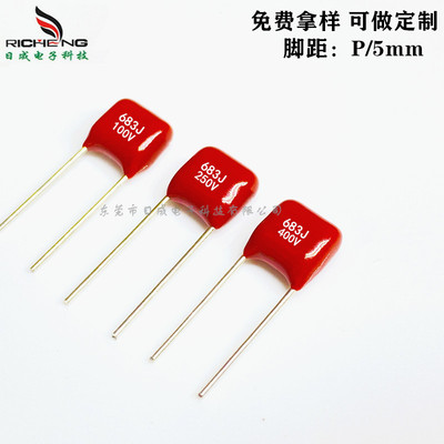 CL21X超小型聚酯电容脚距5mm