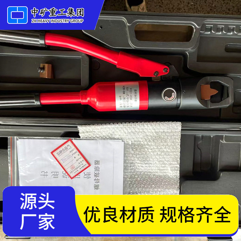 矿用螺母破切器 NC-6075一体/分体式螺帽劈开器 配手动电动泵