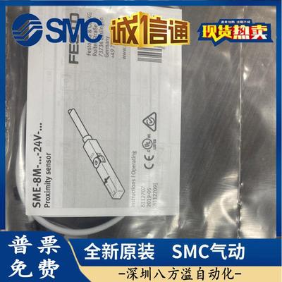 FESO费斯托磁性开关SME-08M-DS-24V-KT-,3-M8D订SME-8M-D货号5438