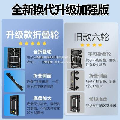 手推平车折叠车家用搬板RWI车折叠便携手拉车铝合金板载重拉货运