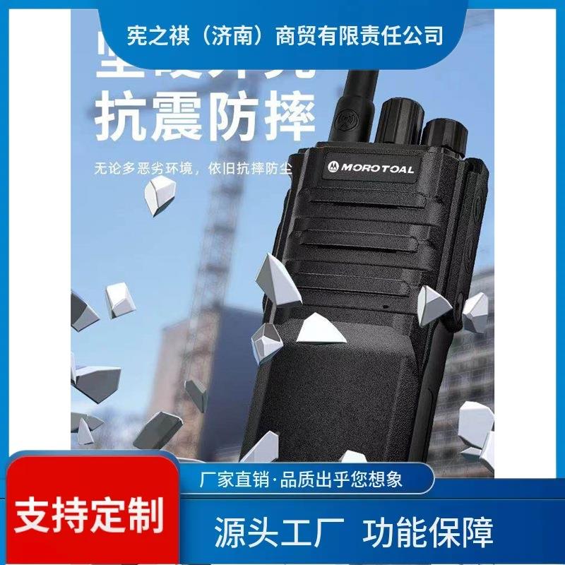 询~一键对频对讲机一儿对价餐Q7厅游酒店工地自驾对讲器迷你童
