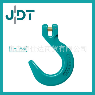 德国原装JDT羊角宽口吊钩